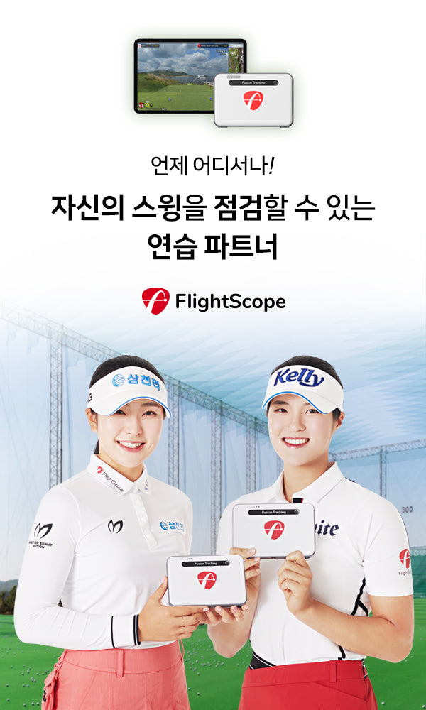 FlightScope Mevo - Portable Golf Launch Monitors and Simulators ...